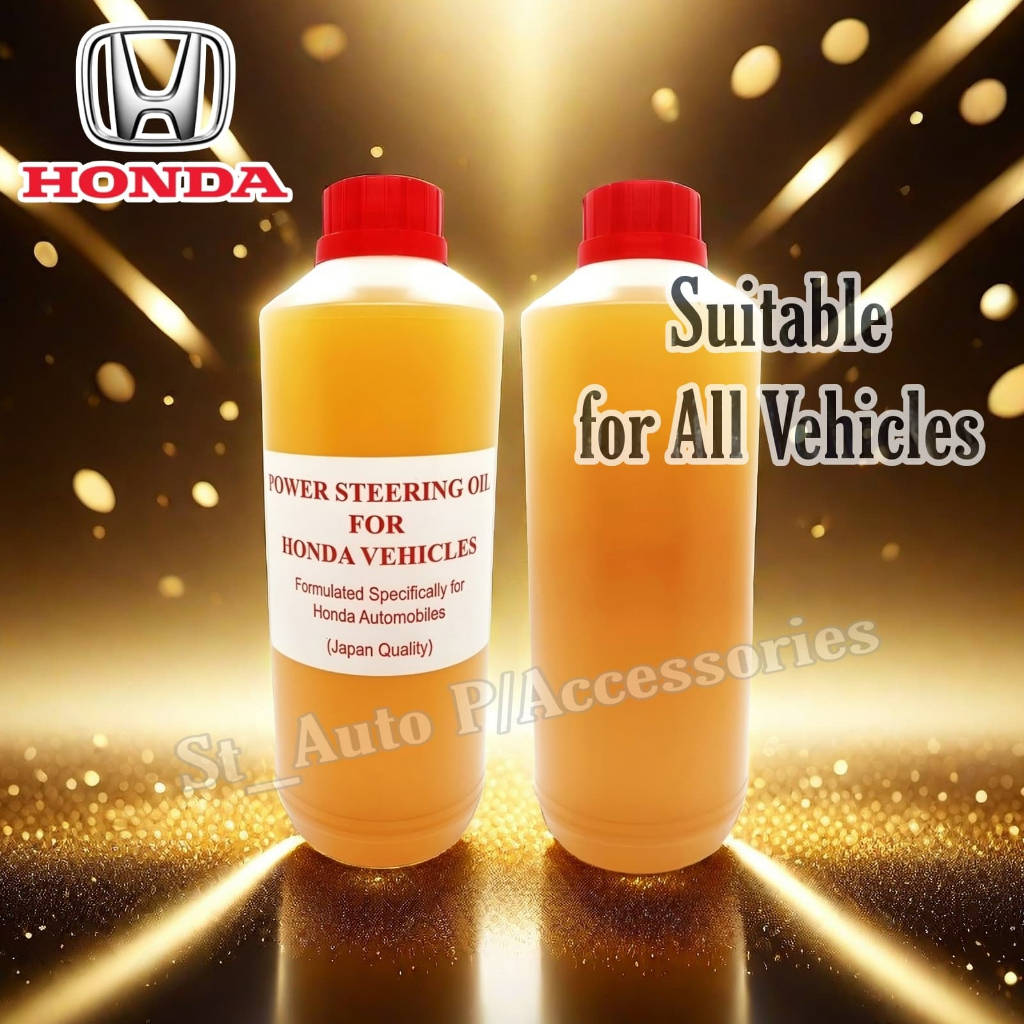 Honda Power Steering Oil (1 Liter) for Honda, Toyota, Lexus, Nissan ...