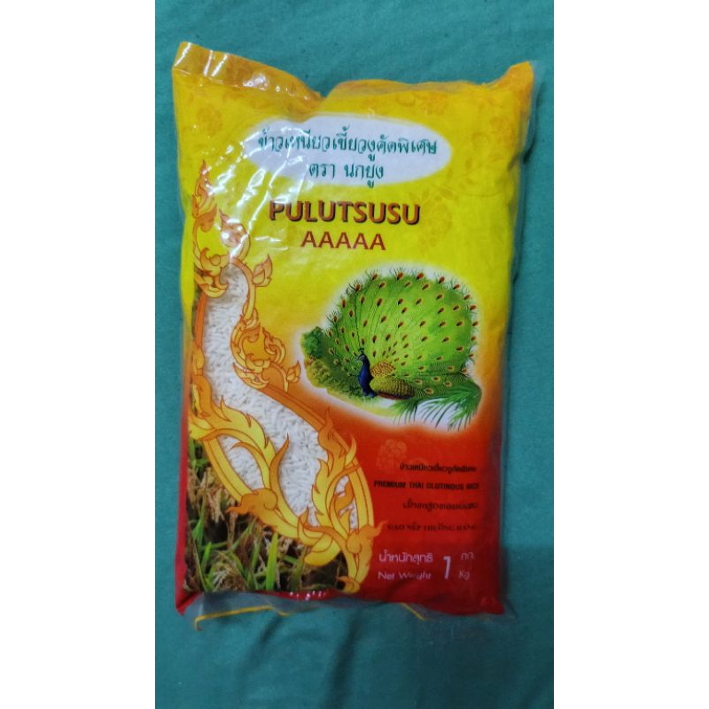 Beras pulut susu 5A sticky rice glutinous rice thai premium burung ...
