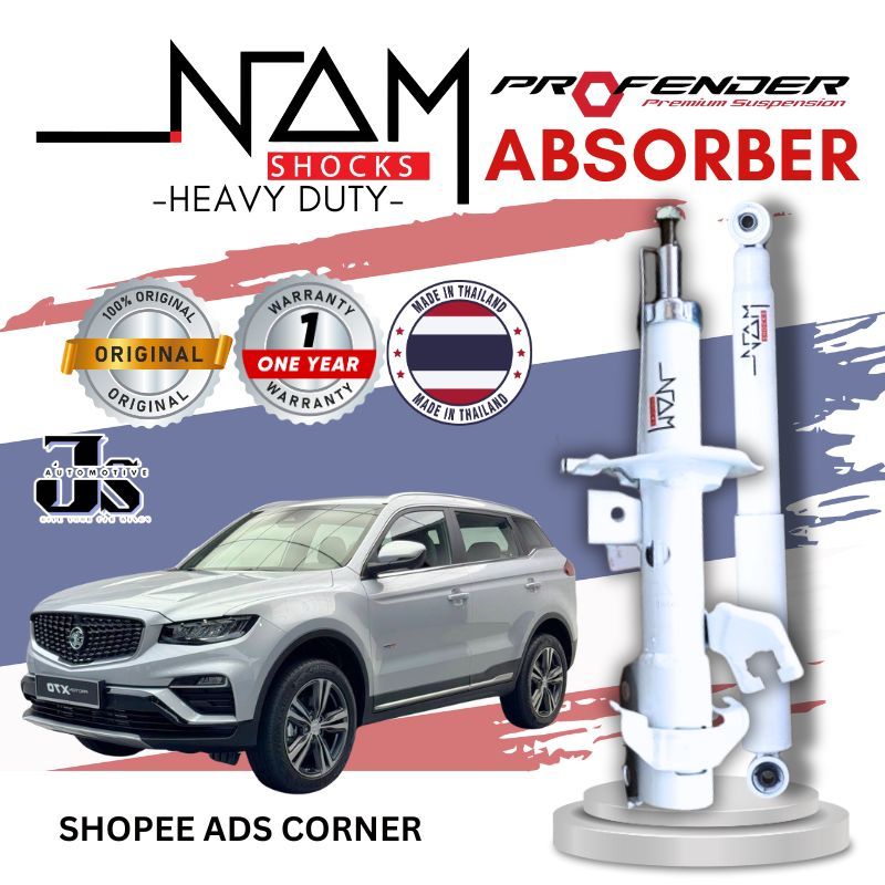 PROTON X70 - NAM Heavy Duty Performance Shock Absorber FRONT & REAR ...