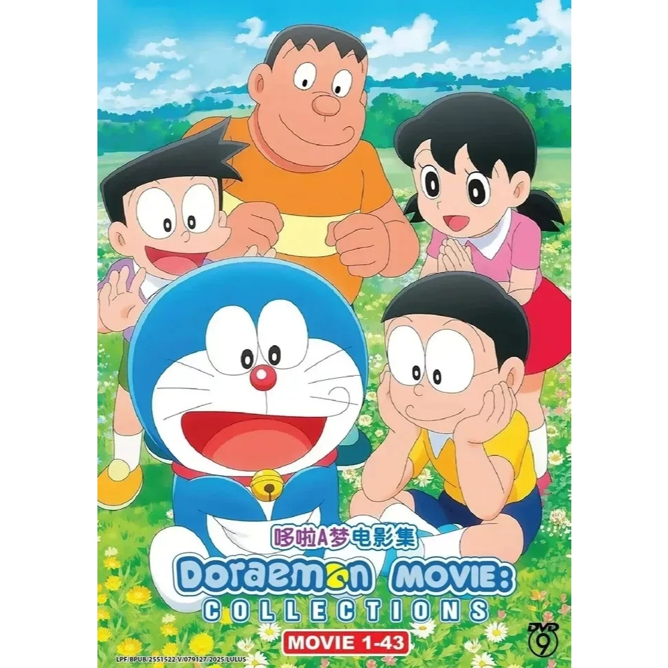 Doraemon Movie Collections (43 Movies In 1) Complete Boxset DVD [Fast ...