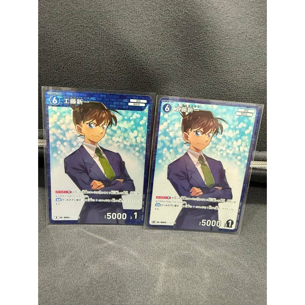 【Detective Conan Card Games】CT-P01 Shinichi Kudou 工藤新一 【R/RP】【0005】【JAPAN VERSION】 | Shopee Malaysia