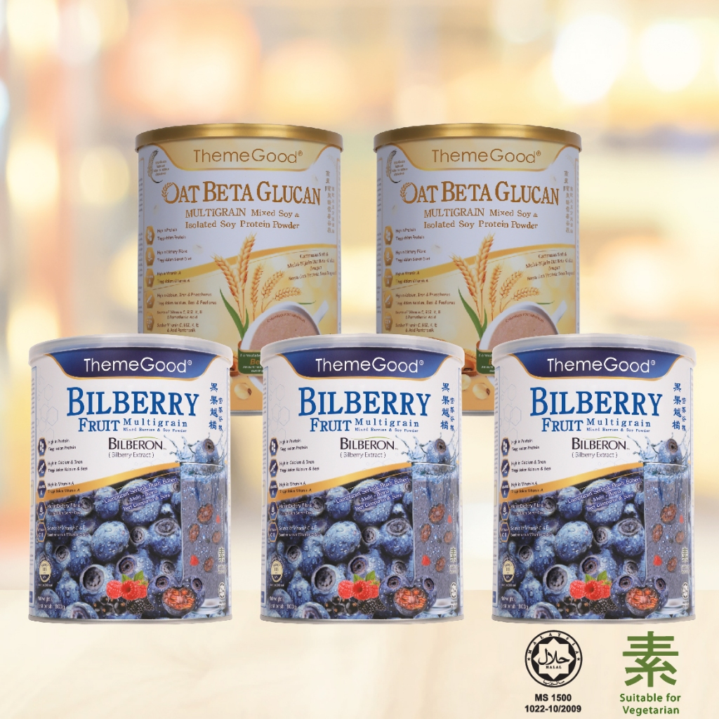 Bilberry 800g x 3 + Oat Beta Glucan 800g x 2 | Shopee Malaysia