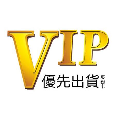 100% original VIP 7-day after-sales service(No physical object ...