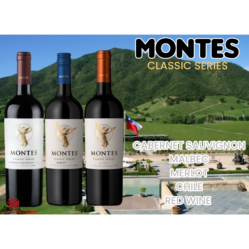 MONTES Classic Series Malbec 2021 750ml(Chile Red Wine) | Shopee Malaysia
