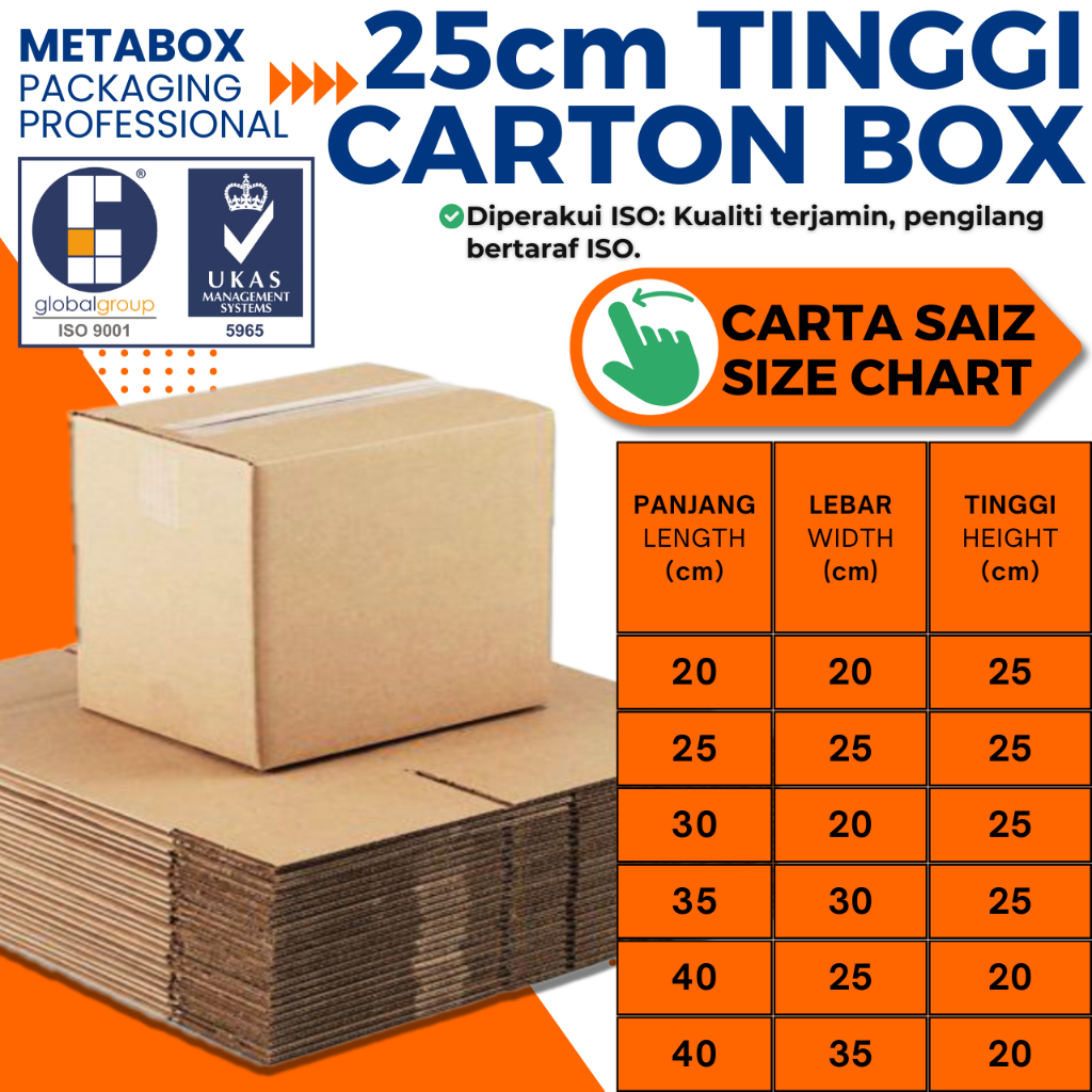 Metabox 25cm Carton Box Packaging Box Paper Box Small Parcel Box ...