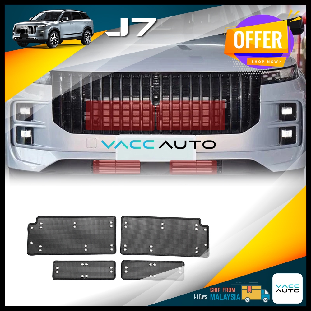 Chery Jaecoo J7 Meter Front Insect Insert Grill Net Dustproof Catkin ...