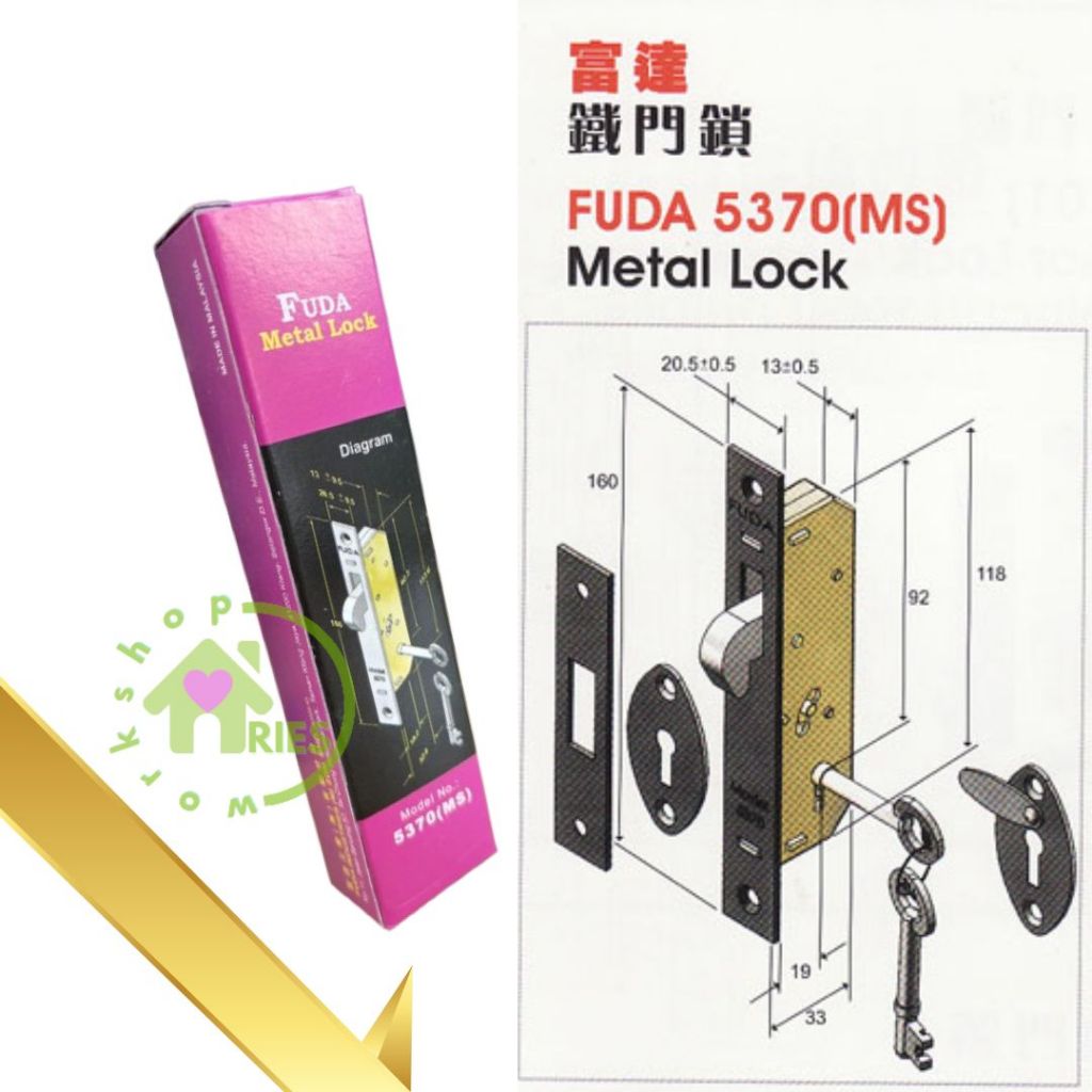 FUDA 5370 Iron Grill Lock / Single hook lock / Gate lock / FUDA Metal ...