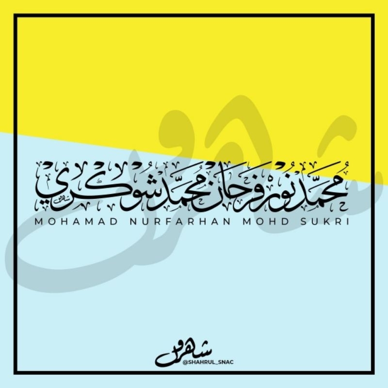 Tempahan Khat Thuluth Digital (Custom Name/Perkataan) | Shopee Malaysia