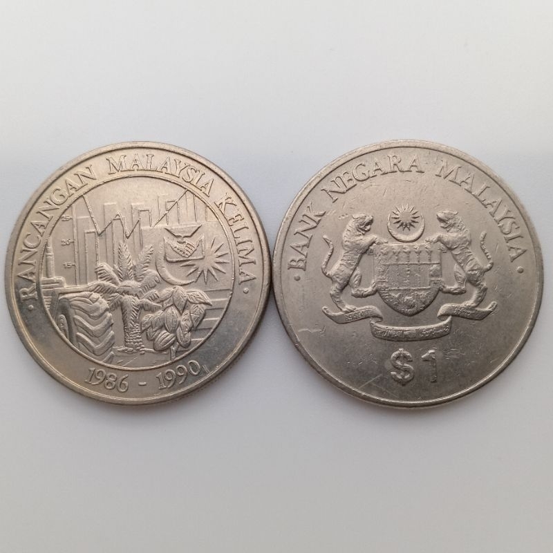 Malaysia RM1 Commemorative Coin 1986–1990 - 5th Malaysia Plan ...