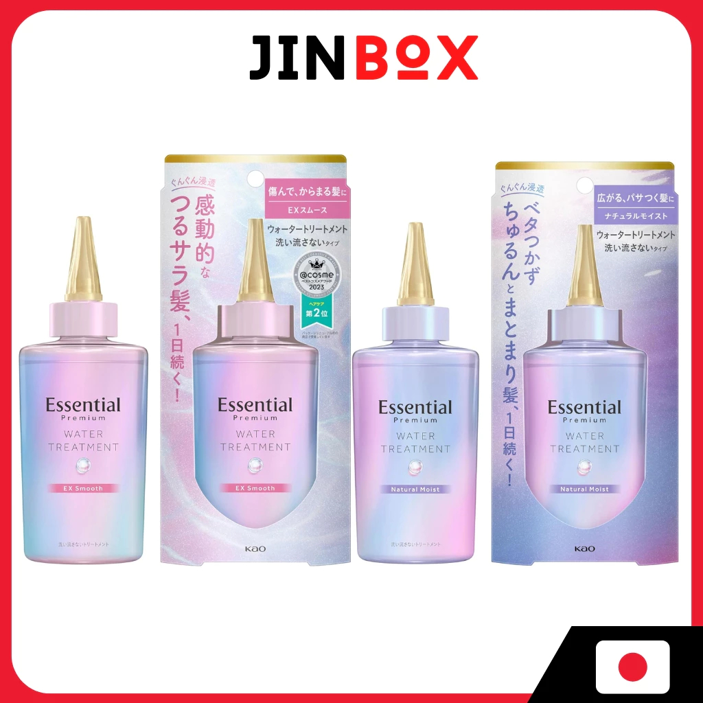 Kao Essential Premium Water Treatment 200ml - EX Smooth / Natural Moist | Shopee Malaysia