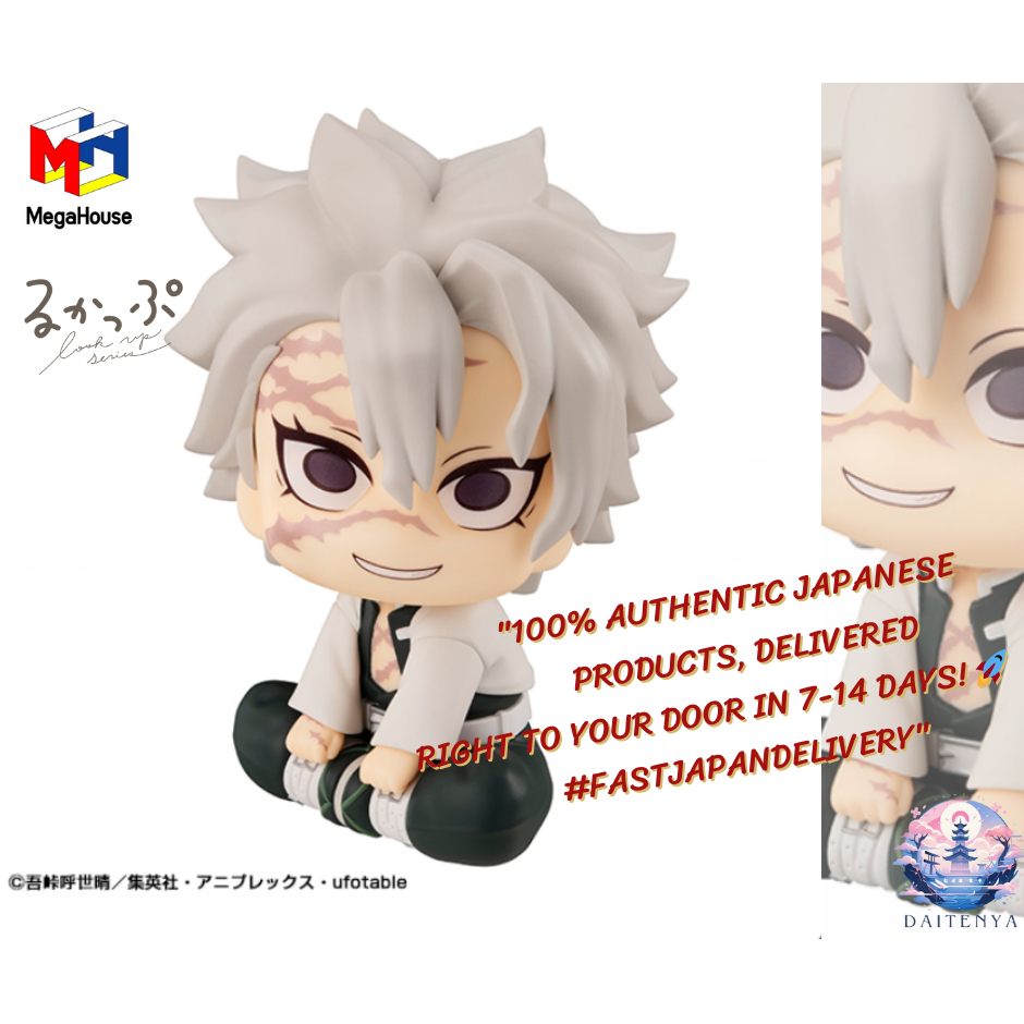 [Mega House] Look up Demon Slayer: Shinazugawa Sanemi Sanemi ...