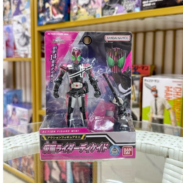 Bandai Namco Action Figure Mini Kamen Rider Decade Figure | Shopee Malaysia
