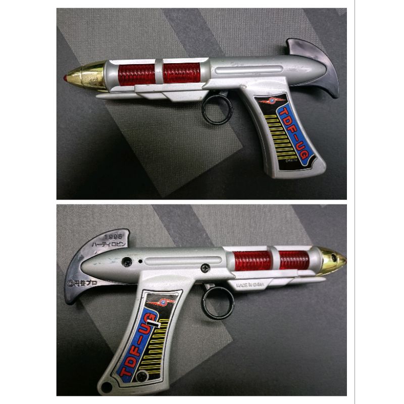 Ultraman Dyna Guts Blaster | Shopee Malaysia