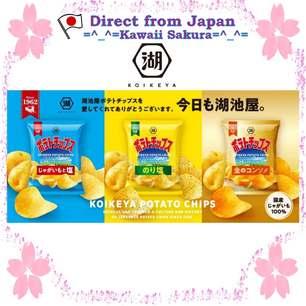 A long-established Japanese potato chip company: Koikeya potato chips ...