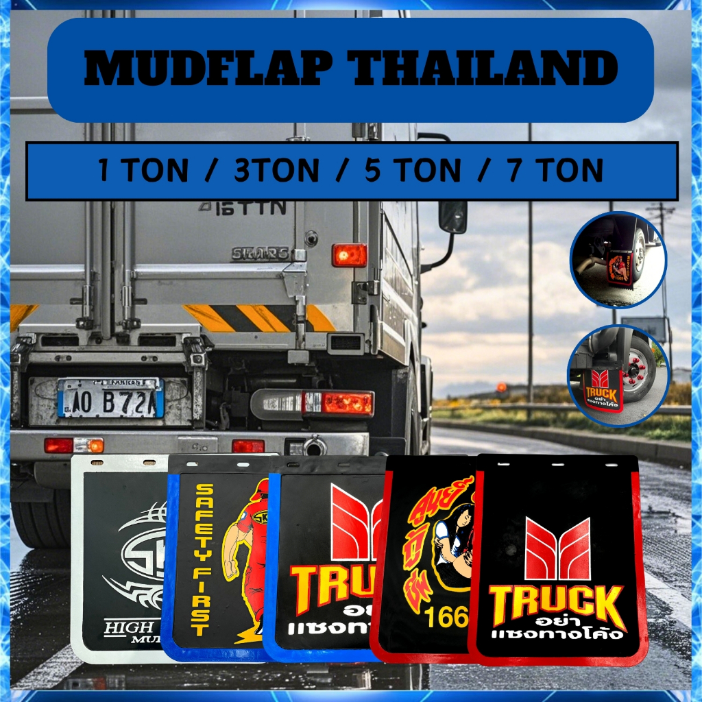 GBS Truck/Lori Mudflap Mudflate Lori Thailand Getah Rubber Truck ...