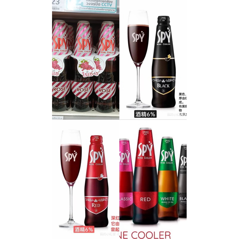 SPY SODA DRINK THAILAND 🇹🇭 7 FLAVOR AVAILABLE | Shopee Malaysia