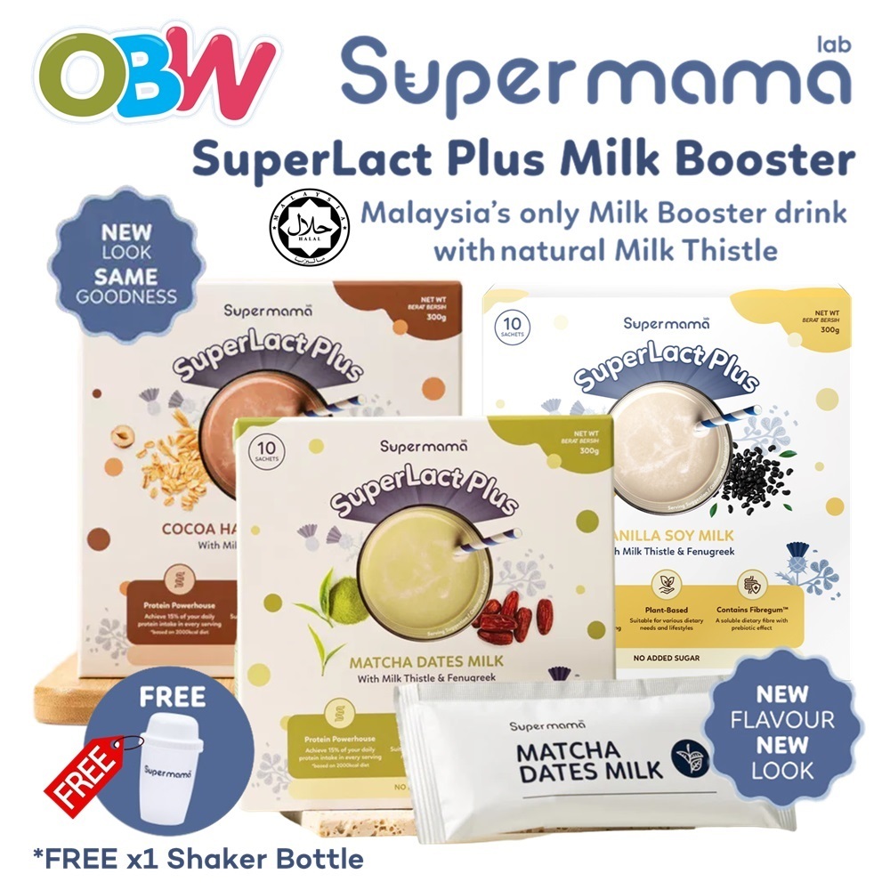 Supermama SuperLact Plus Milk Booster | Milk Thistle & Fenugreek ...