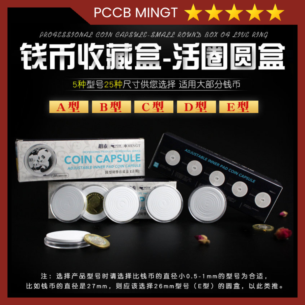 PCCB MINGT 20pcs/Box Adjustable Inner Pad Circle Ring Coin Capsules 5 ...