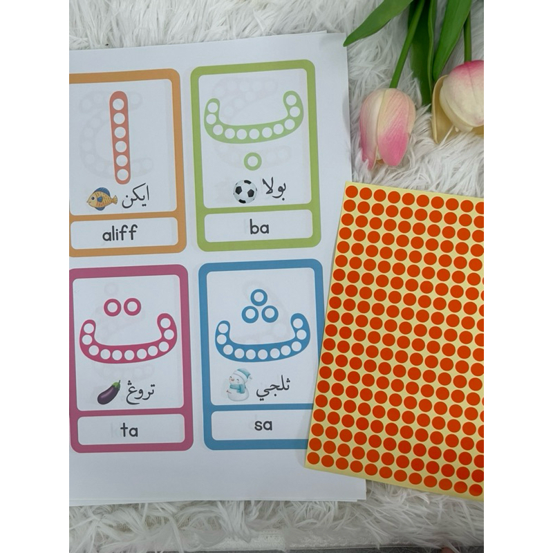 Buku Aktiviti Huruf Hijaiyah Dot Dot + Stiker Warna | Tracing Belajar ...