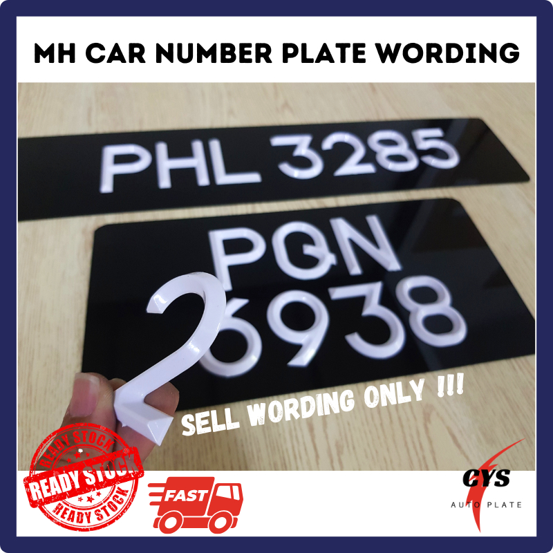 MH 3D Car Plate Wording Only (NO Plate) | Jual Huruf & Nombor Sahaja ...