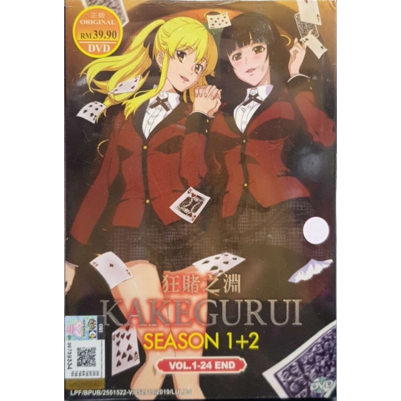 Kakegurui - Season 1+2 Vol.1-24 End (DVD) | Shopee Malaysia