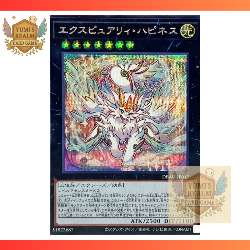 YGO YuGiOh Card DBAD-JP017 | Expurery Happiness | Japanese OCG | Shopee Malaysia