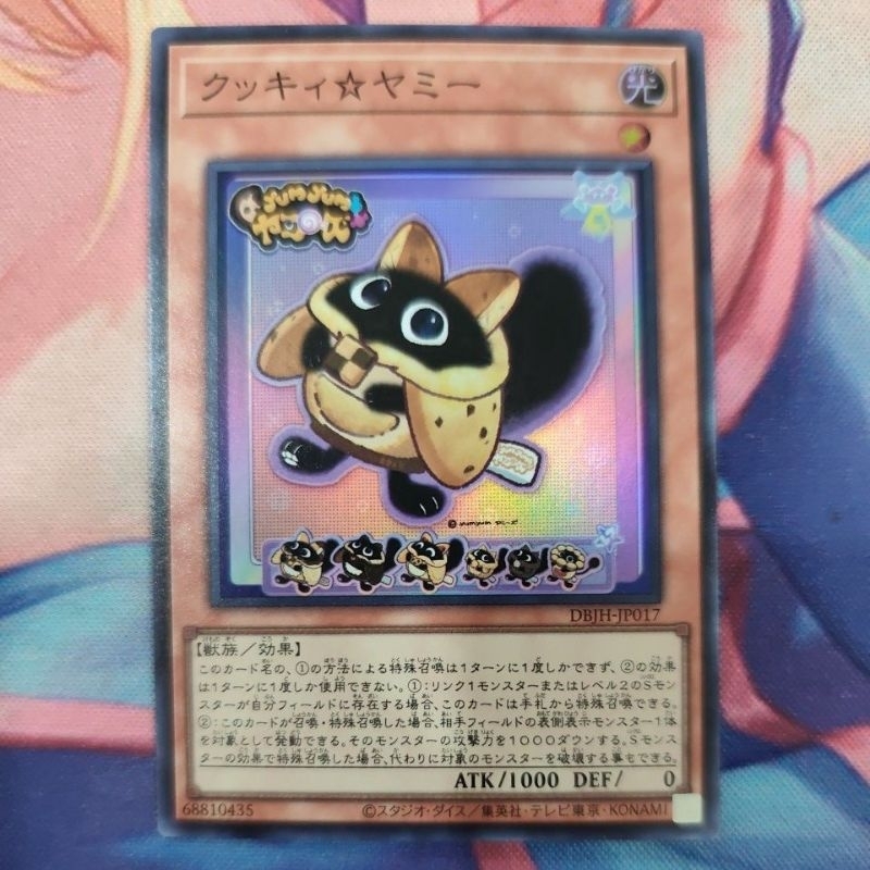 YUGIOH DBJH-JP017 Cooky☆Yummy (SR) | Shopee Malaysia