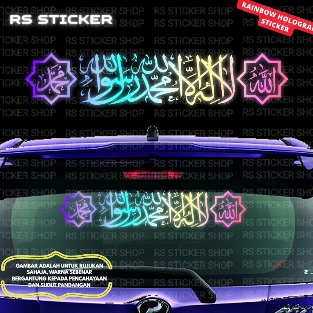 Car Sticke La ilaha illallah Plotter Cut Car Sticker Muslim Jawi Style ...
