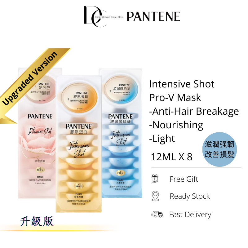 Pantene Intensive Shot Pro-V Nourishing/ Light /Anti-Hair Breakage Mask ...