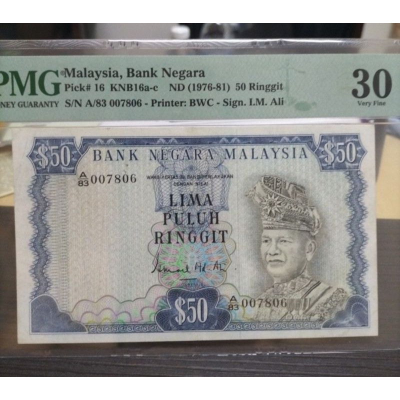 RM50 Banknote Malaysia | Shopee Malaysia