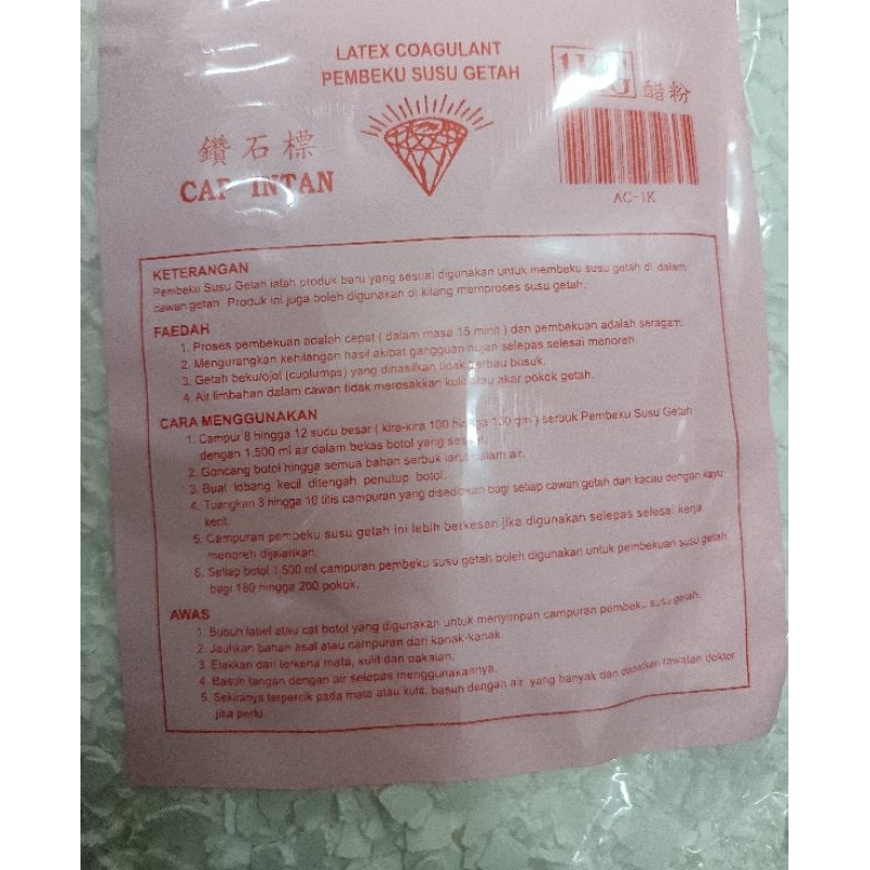 INTAN 1kg CUKA GARAM cuka tepung pembeku susu getah latex coagulat CUKA ...