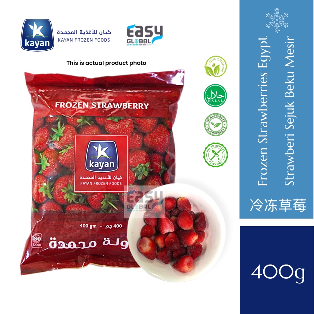 Kayan Frozen Strawberry | Strawberi Sejuk Beku Egypt 400g | Shopee Malaysia