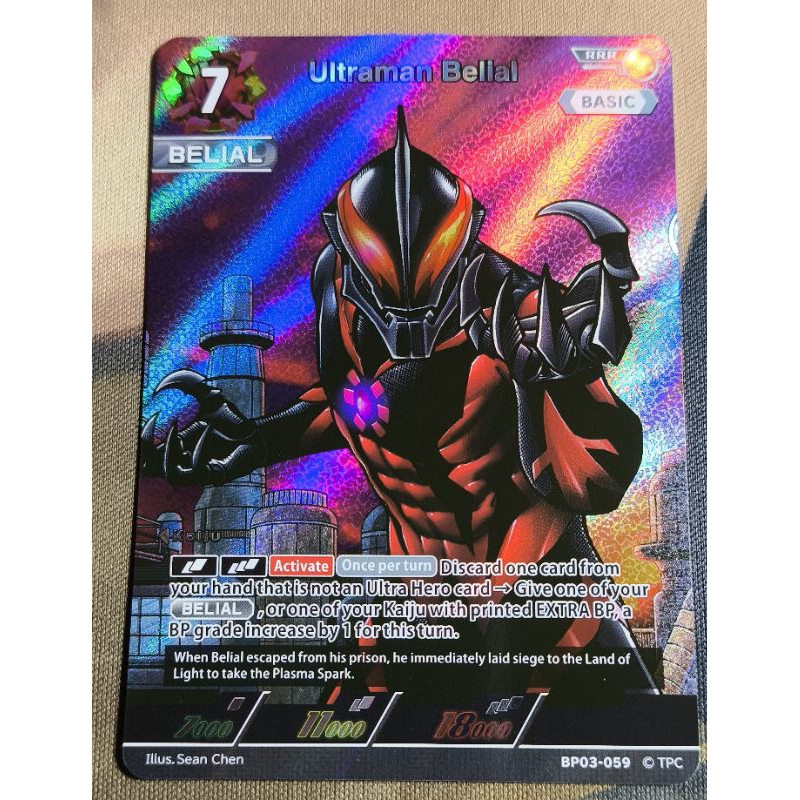 ULTRAMAN CARD GAME UCG BP03-059 Ultraman Belial RRR | Shopee Malaysia