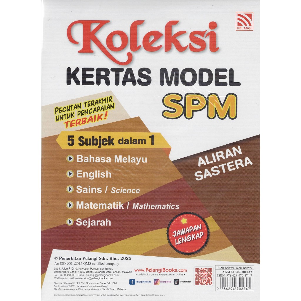 BUKU LATIHAN ( 2025 ) : KOLEKSI KERTAS MODEL SPM 5 SUBJEK DALAM 1 ...