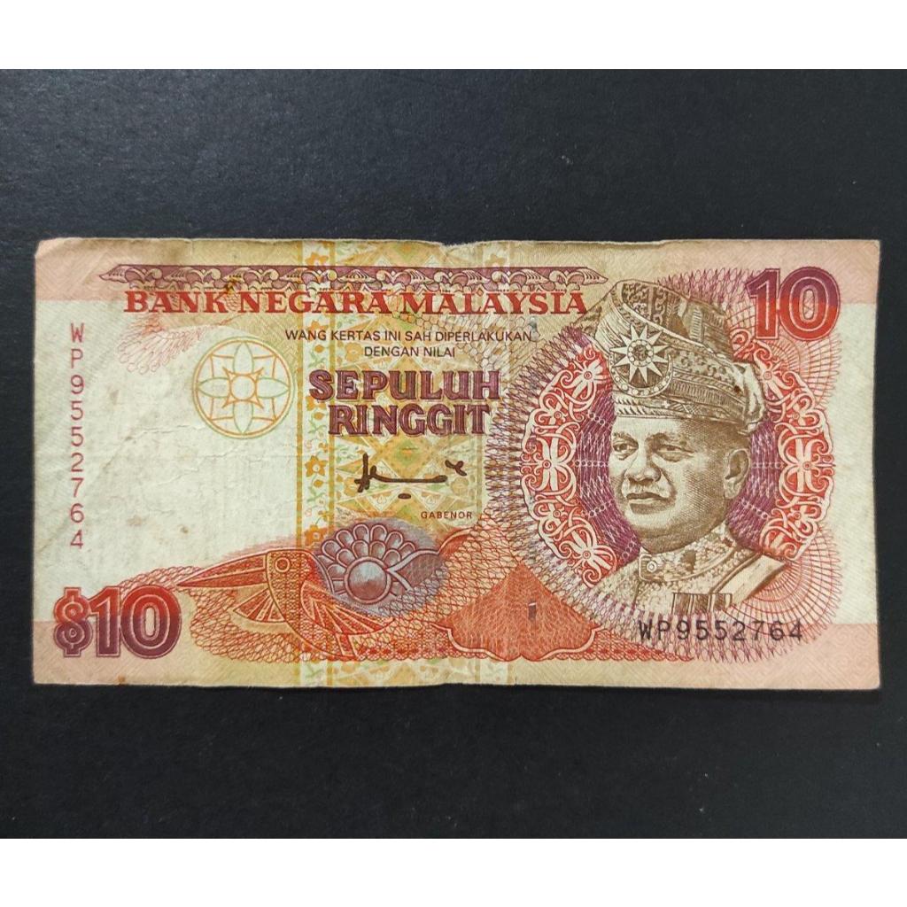 Malaysia 7th Series RM10 Banknote – Ahmad Don Signature – Circulated ...