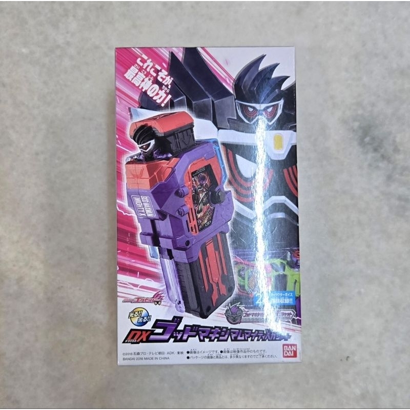 NEW BANDAI Reissue DX God Maximum Mighty X Gashat Kamen Rider Ex-Aid ...