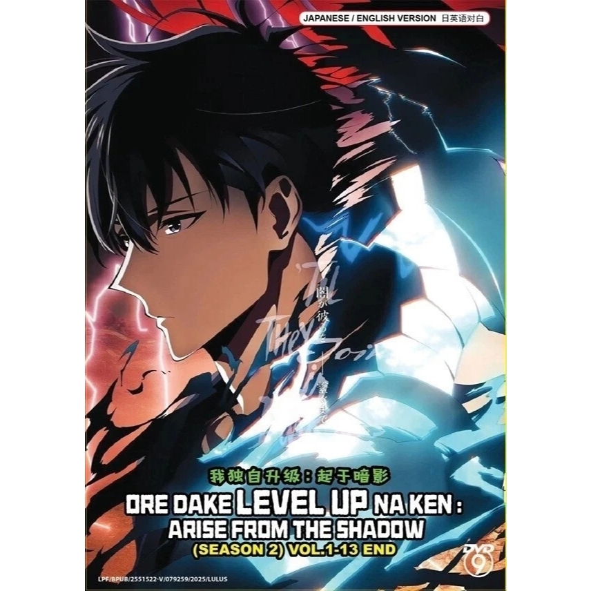 Solo Leveling: Ore Dake Level Up Na Ken Season 2 Arise From Shadow ...
