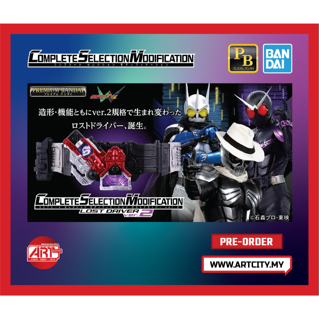 P-Bandai - CSM Lost Driver Ver.2 - Complete Selection Modification- Kamen Rider W | Shopee Malaysia