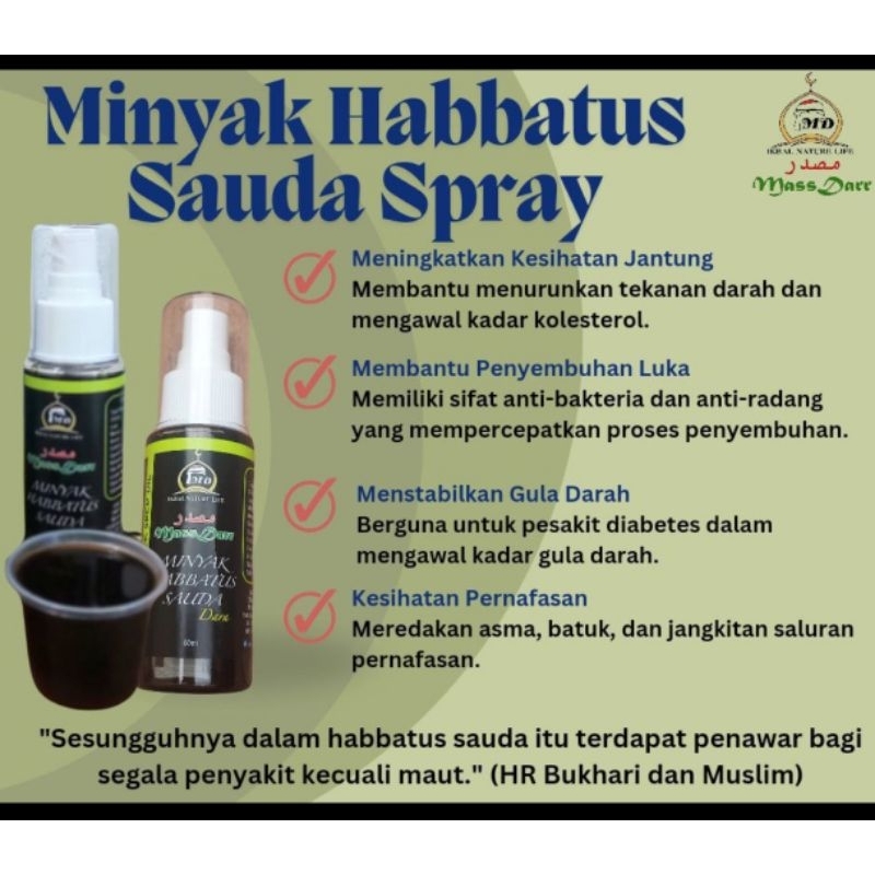 Minyak Habbatus Sauda (60ml) | Shopee Malaysia