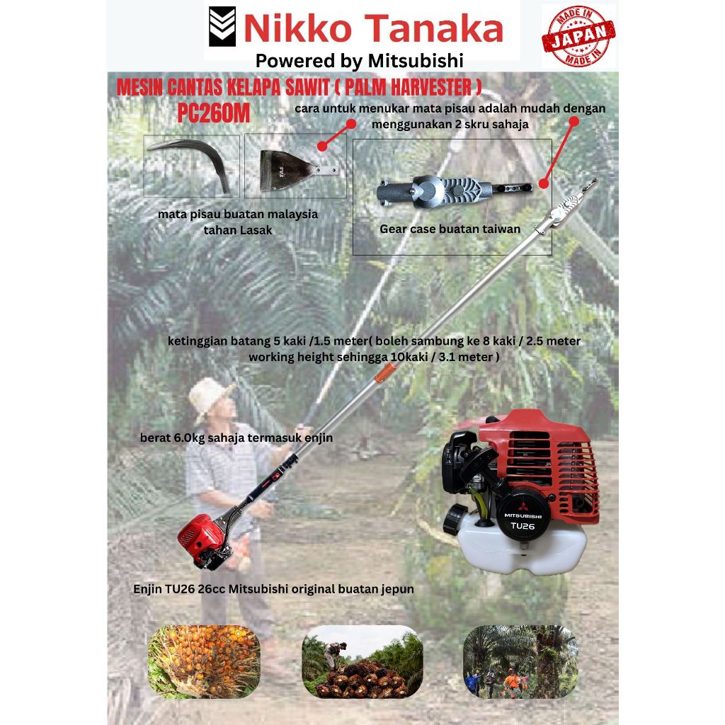 NIKKO TANAKA PALM HARVESTER PC260M (POWERED BY ORIGINAL MITSUBISHI ...
