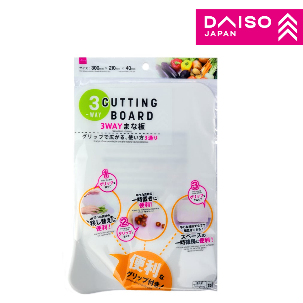 DAISO Three Way Cutting Board | Shopee Malaysia
