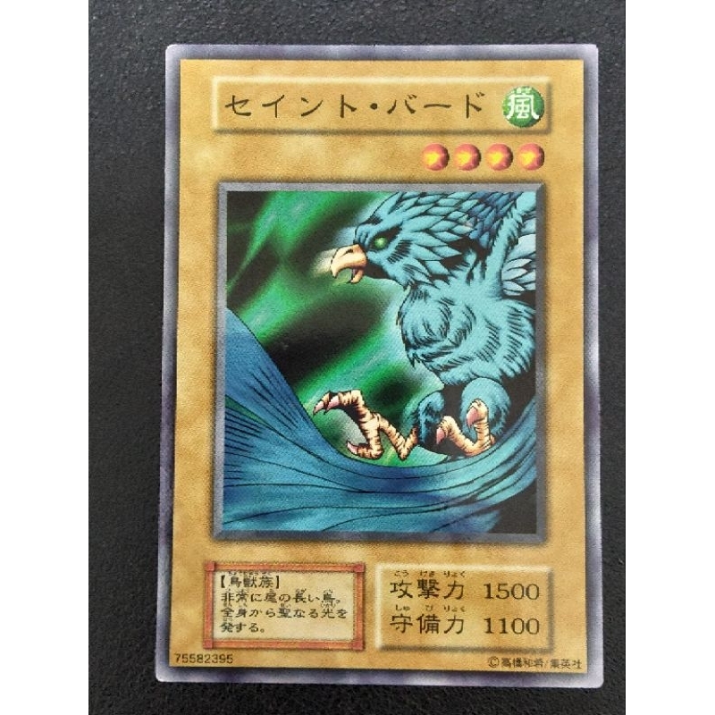 Yu-Gi-Oh Faith Bird セイント・バード 圣鸟 | Shopee Malaysia