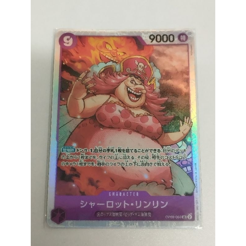 One Piece OPTCG OP08-069 | SR | Charlotte Linlin | Shopee Malaysia
