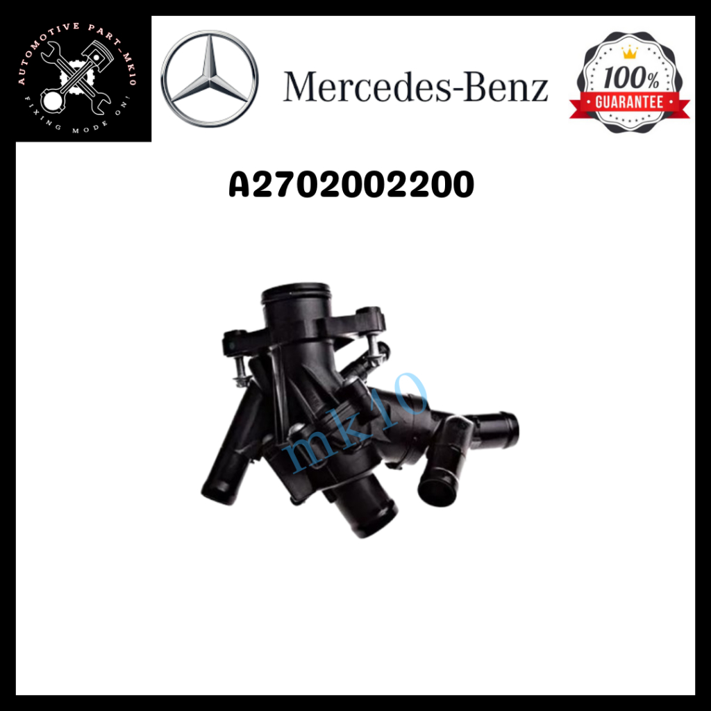 Mercedes-Benz Engine Thermostat A2702002200 – 100% Genuine | Shopee ...