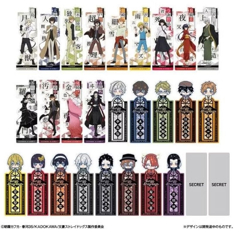 [OFFICIAL] bookmarks from Bungo Stray Dogs (BSD • 文豪野犬 • Bungou) Dazai ...