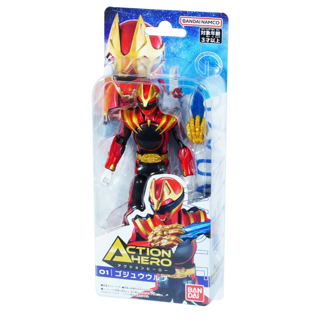 Bandai No.1 Sentai Gozyuger Action Hero Gozyu Wolf Tega Sword | Shopee ...