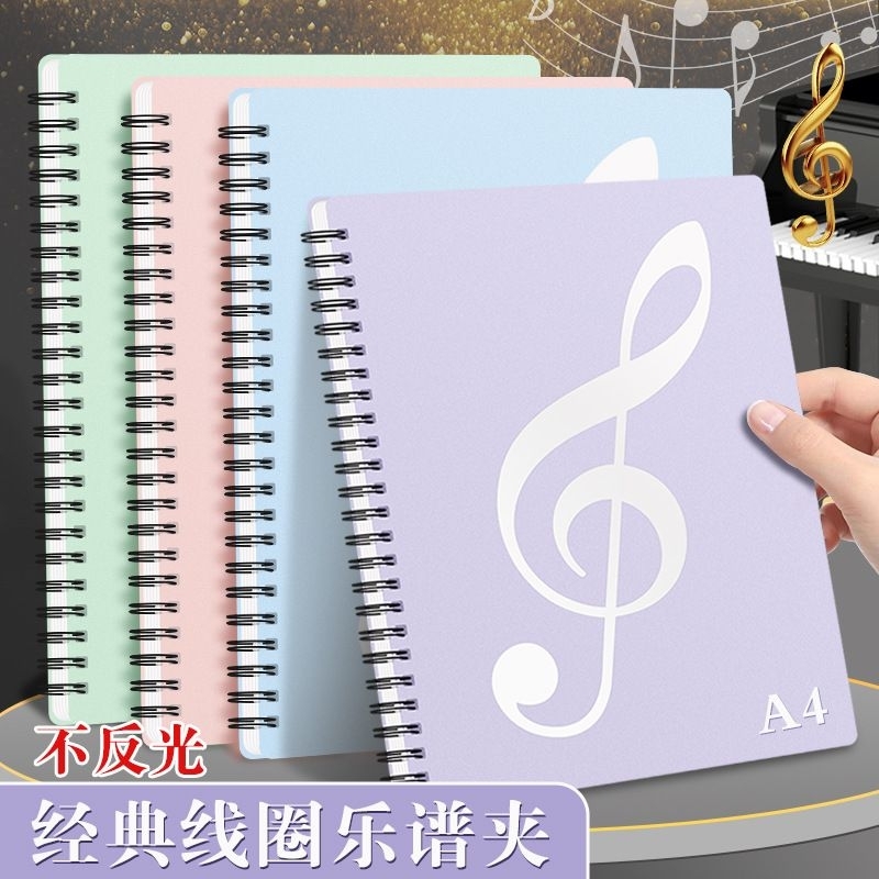 A4 Pocket File Music Sheet Pocket File 10/20/30 Piano Violin Guitar ...