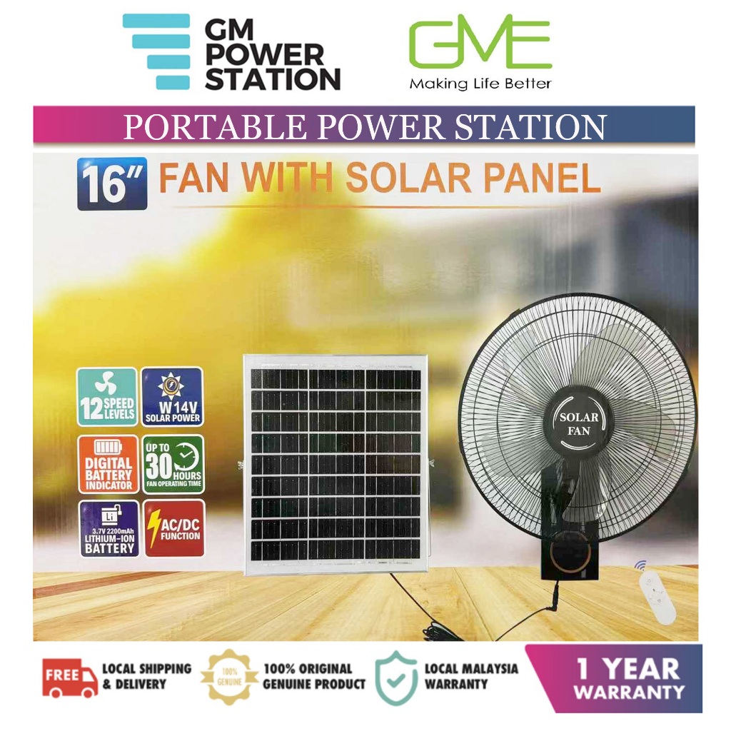 Solar wall Fan Industrial Fan 16 Solar fan 12 speed strong wind 5 blade ...