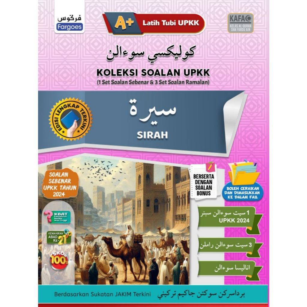 [UNIHON] UPKK 2025: PAST YEAR SOALAN Koleksi Soalan Peperiksaan Sebenar ...