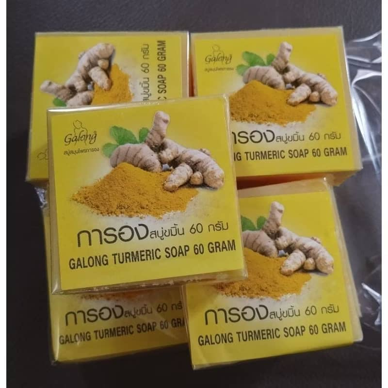 GALONG Turmeric Soap Sabun Mandi Kunyit Cap Galong 60g x 12 packets ...
